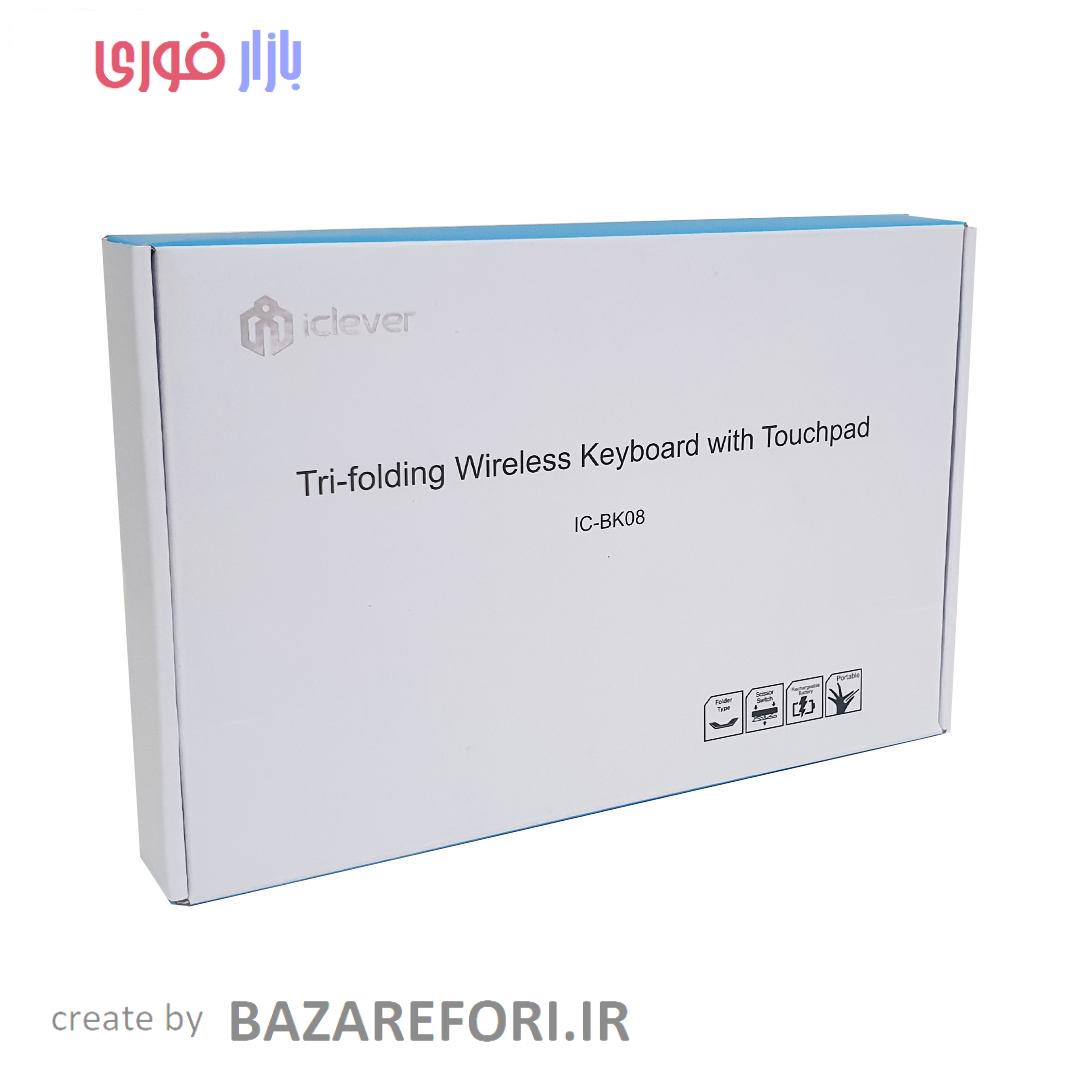 مشخصات قیمت و خرید کیبورد بی سیم آی کلیور مدل BK08-اصفهان-اصفهان ...